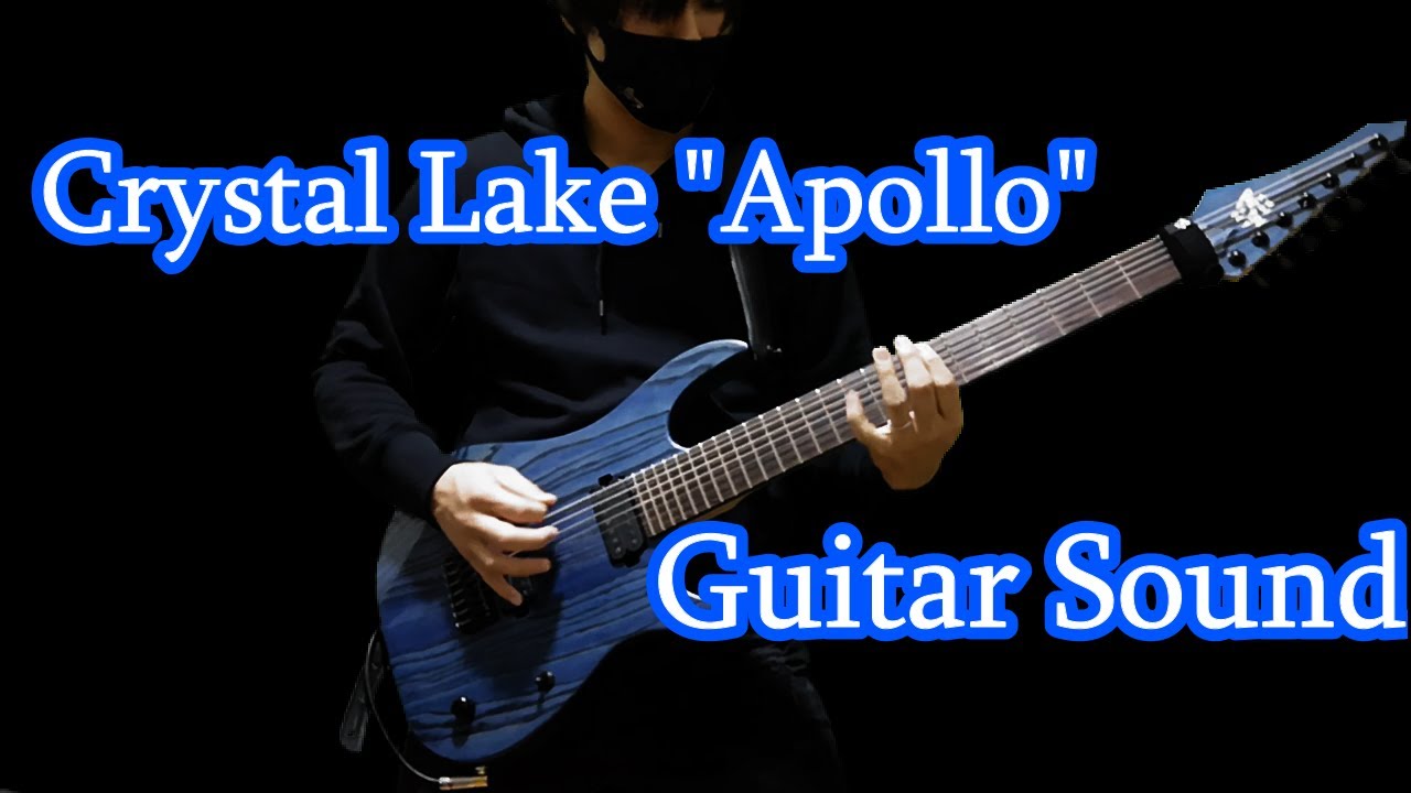 Crystal Lake - Apollo 主要パートのギターサウンド main part Guitar sound - YouTube