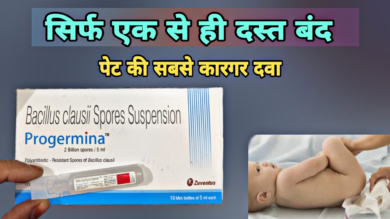 bacillus clausii spores suspension uses in hindi | enterogermina for ...