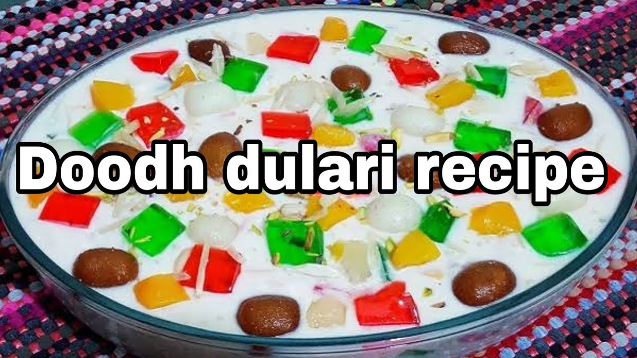 How to make doodh dulari I Doodh dulari recipe | doodh dulari banany ka tariqa - YouTube