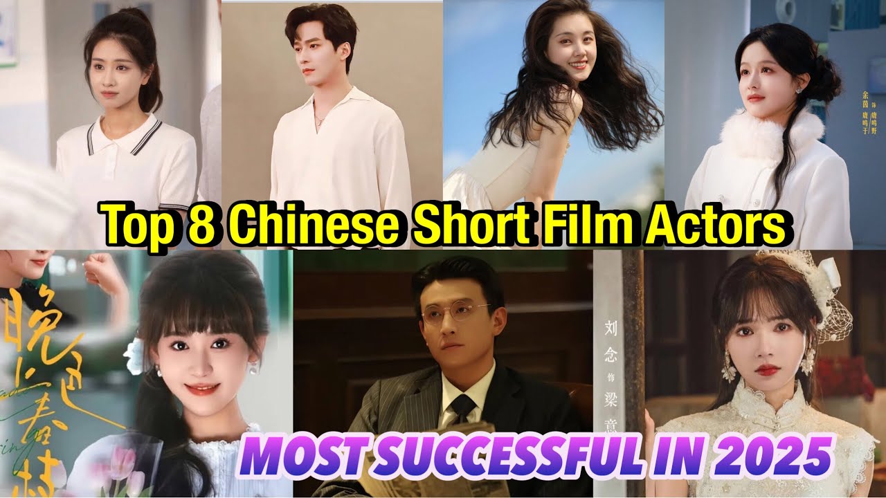 Top 8 Chinese Short Film Actors MOST SUCCESSFUL IN 2025 #actor #film ...