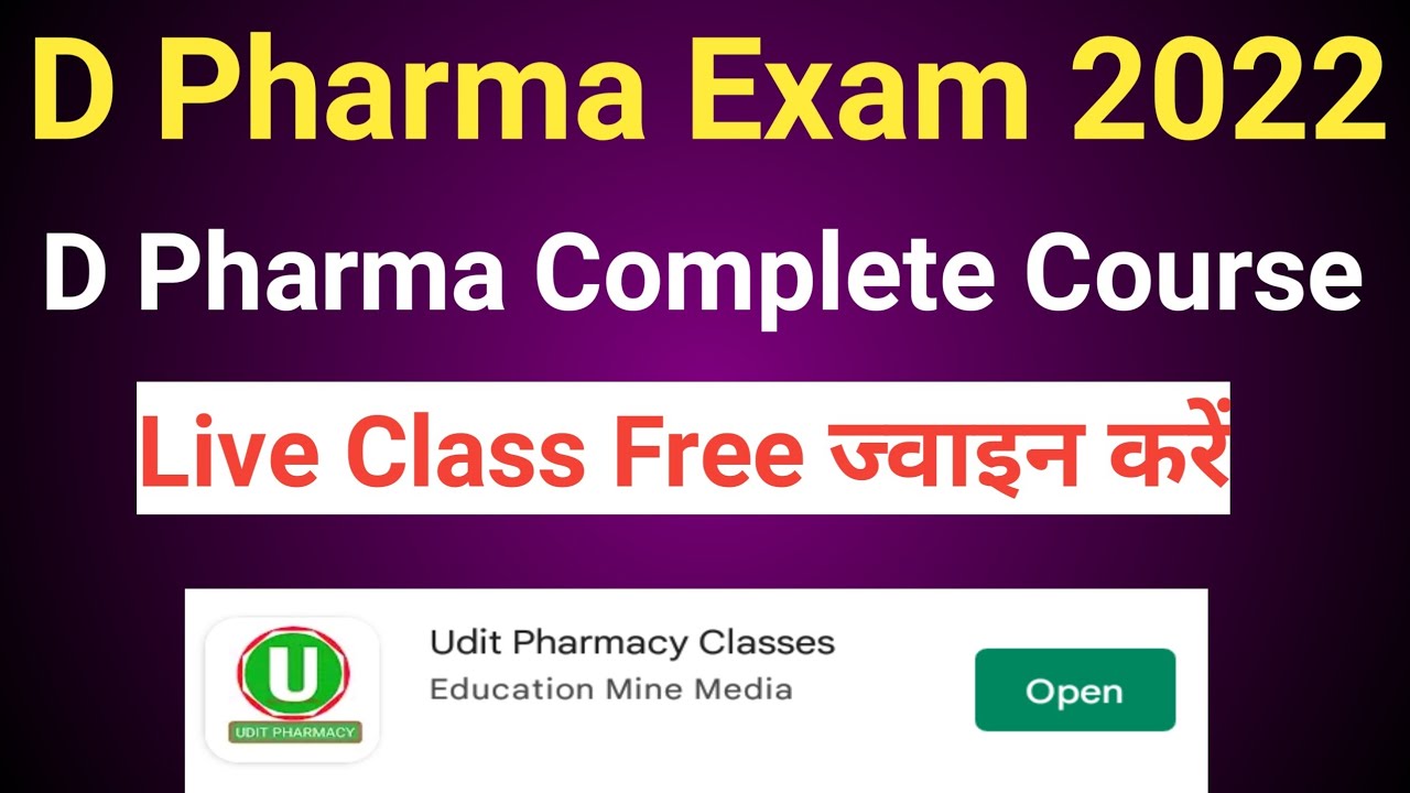 D Pharma Free Online Live Class Udit Pharmacy || Udit Pharmacy D Pharma ...