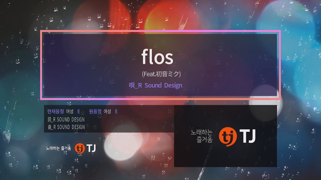 [TJ 노래방 | 28974] flos - R Sound Design Feat.初音ミク | R Sound Design Feat ...