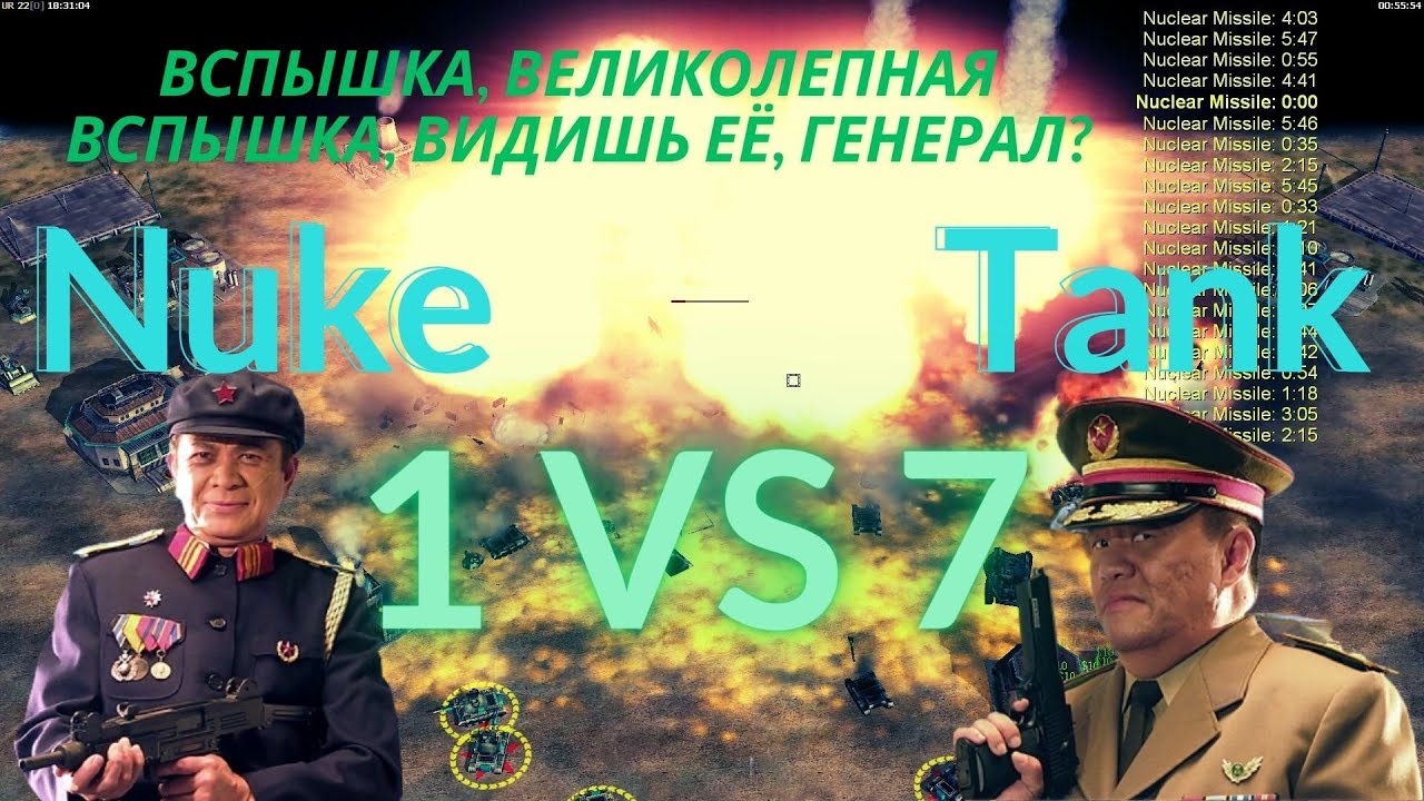 Nuke 1 VS 7 Tank Hard bots AI map Iraqi Oasis C&C Generals Zero Hour Gameplay - YouTube