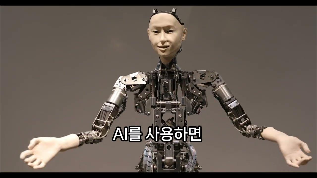 Ai를 활용한 창의적인 아이디어 발굴 방법 인공지능 챗gpt 김임순박사 Youtube
