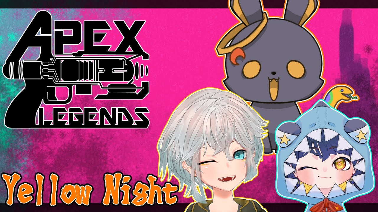 【#apex 】Yellow Nightで散歩【#新人vtuber #男性vtuber】 - YouTube