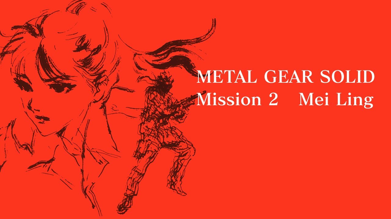Mission 2: Mei Ling [MGS DRAMA CD Vol.1] - YouTube