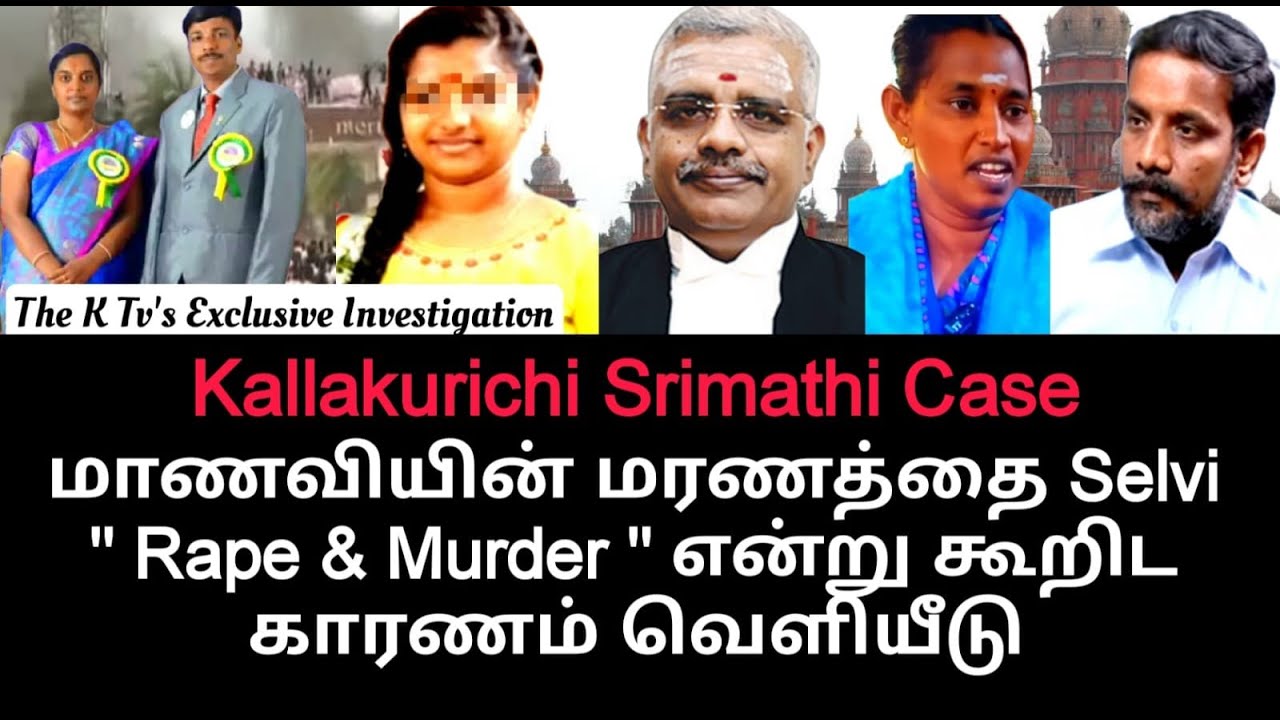 Kallakurichi Srimathi Case Update The Reason behind Selvi framing the case is exposed The K Tv ...