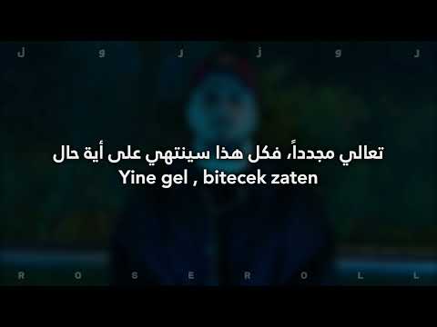 Siyam - Müsait bir yerde مترجمة