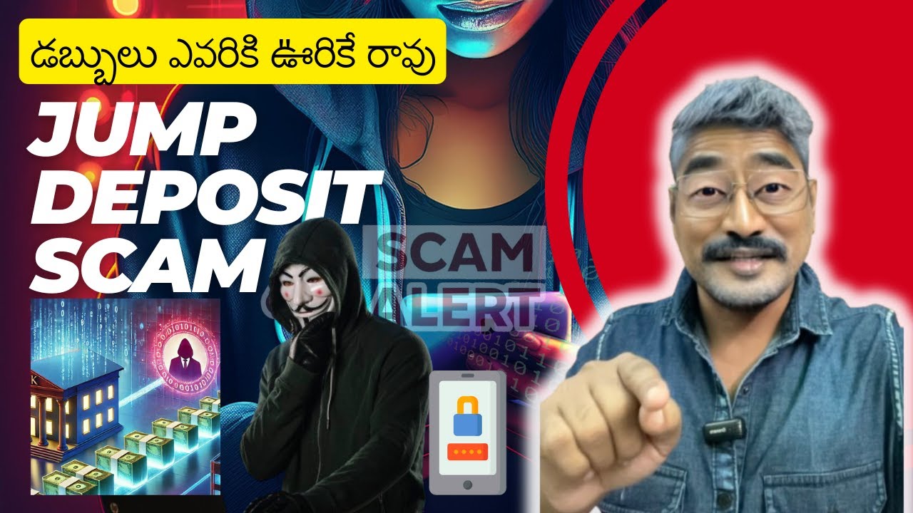 🚨 జంప్ డిపాజిట్ స్కామ్ అలర్ట్: మీ డబ్బును కాపాడుకోండి | Jump Deposit ...