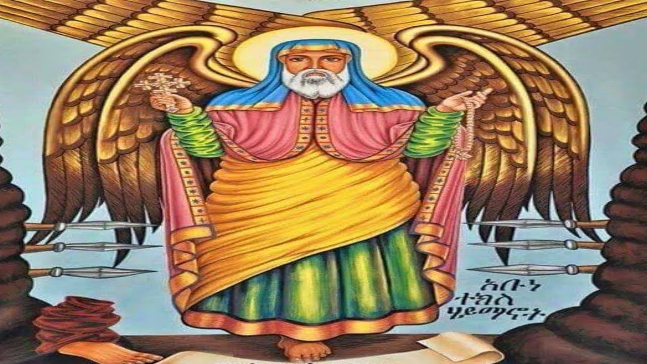 EOTC Daily Prayer/Sermon ሰኞ ግንቦት ፳፬ ቀን ፳፻፲፪ ዓ.ም ጸሎተ ሠርክ - YouTube
