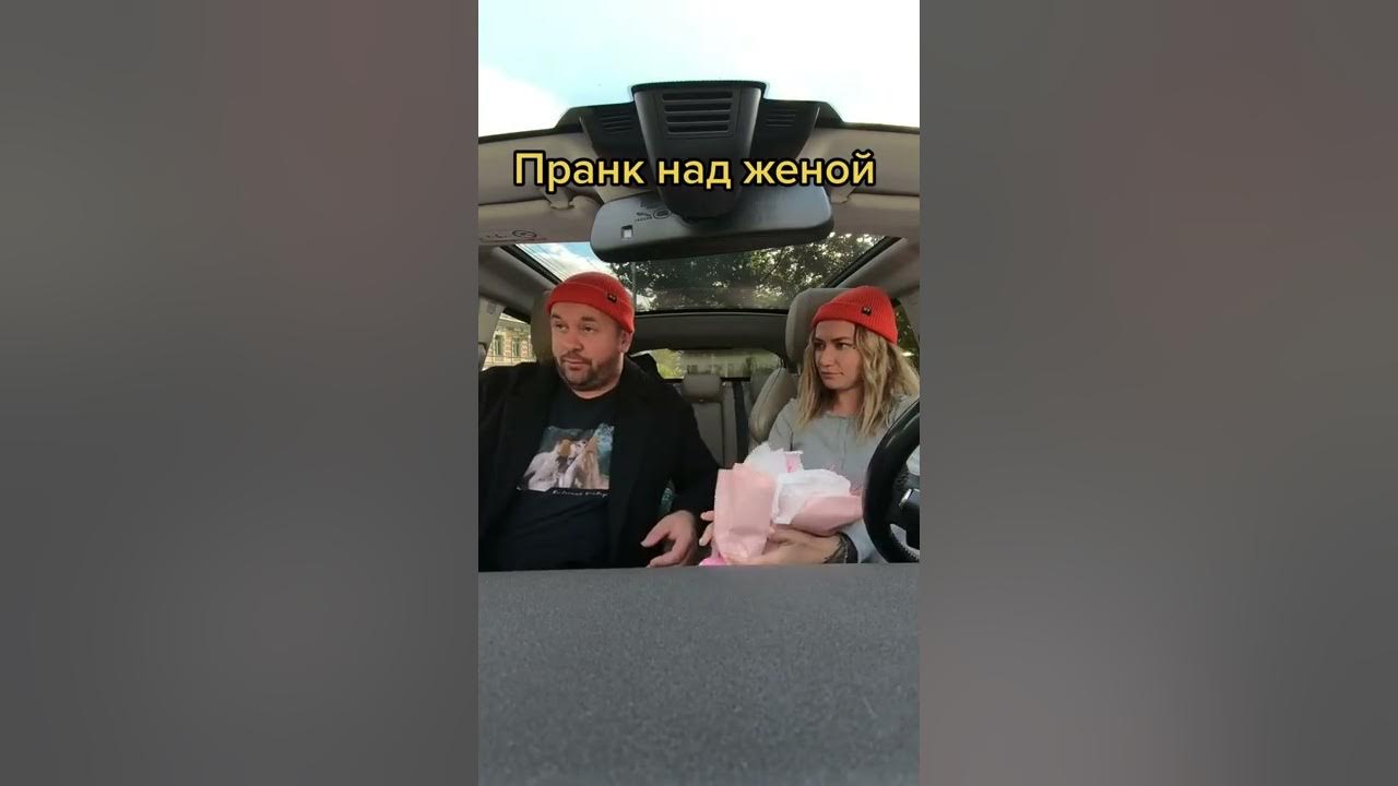 Пранк над женой 🤣🤣🤣 Youtube