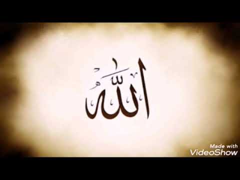 AMENNA İLAHİSİ