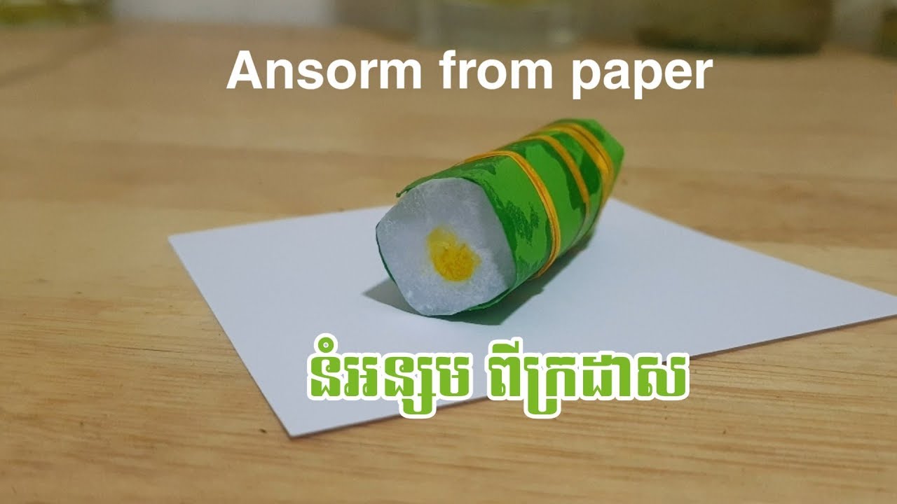 Make Ansorm from paper - YouTube