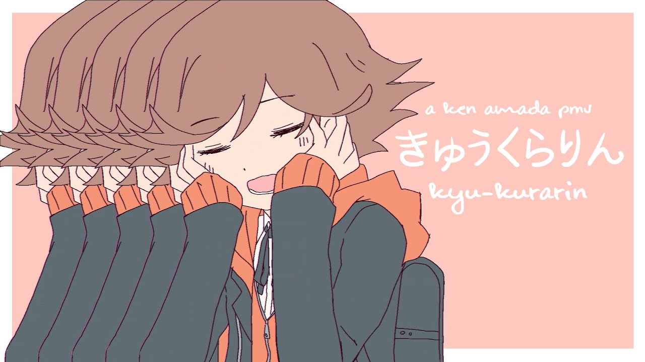 KYU-KURARIN「きゅうくらりん」- A Ken Amada AMV (PERSONA 3) - YouTube