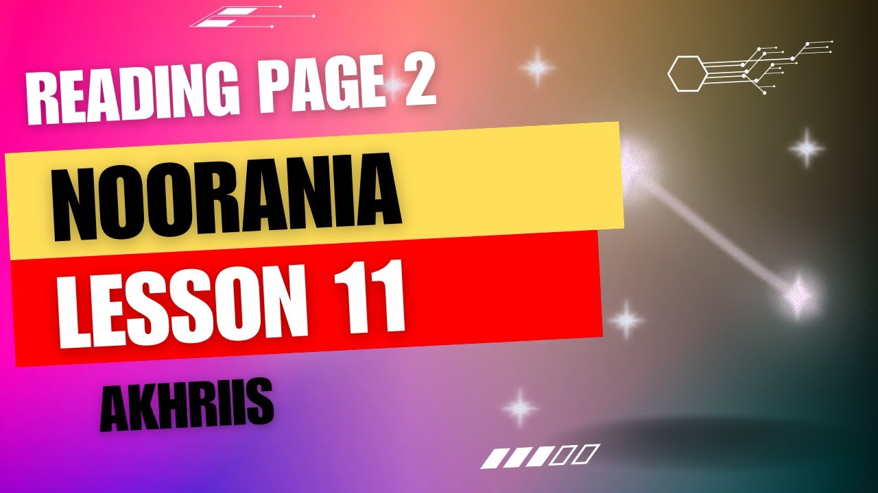 Lesson 11 : page 2 Noorania Reading - YouTube