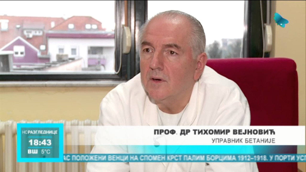 Betanija najbolje veliko porodilište - YouTube