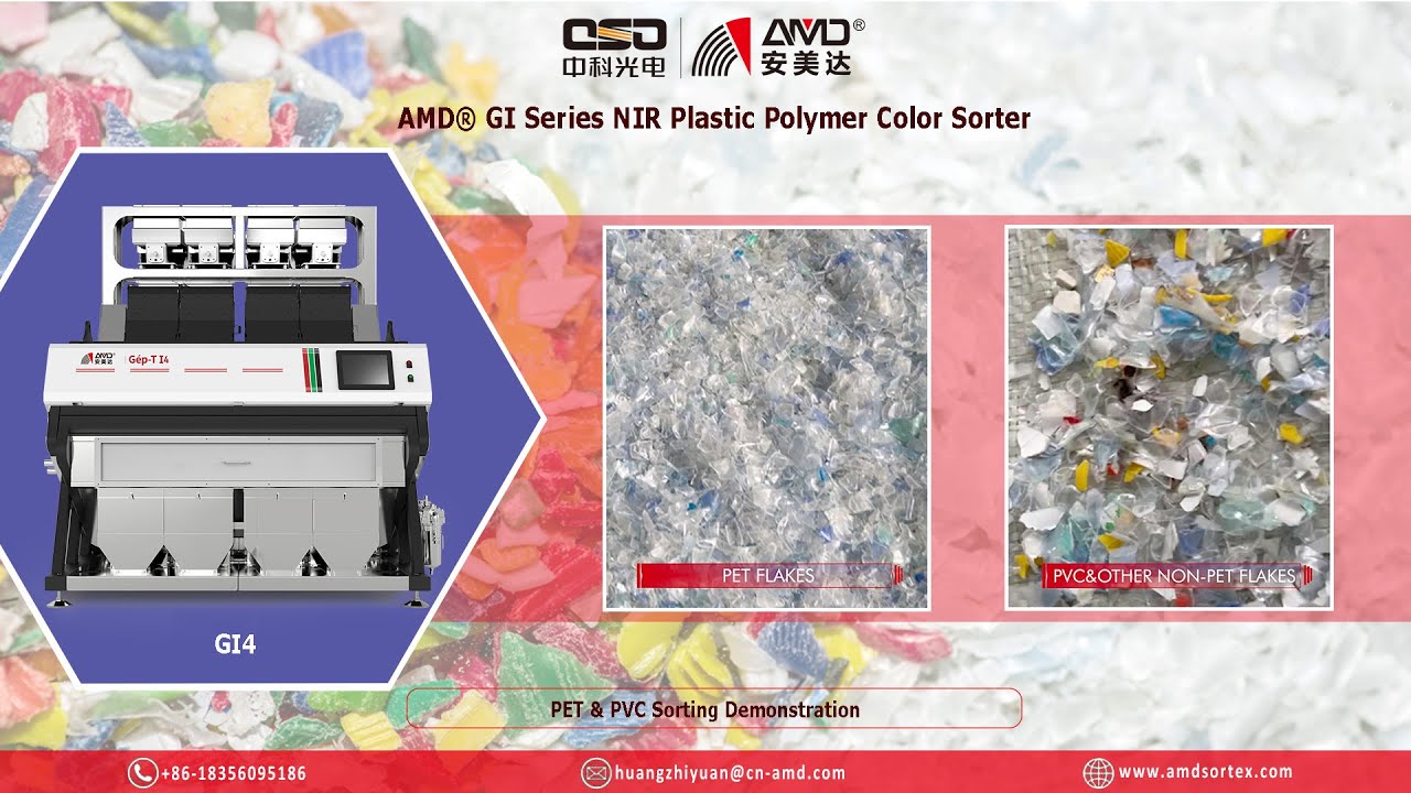 AMD® GI4 NIR Polymer Optical Sorter Plastic Recycling/Processing Machine for PET/PVC Flakes ...