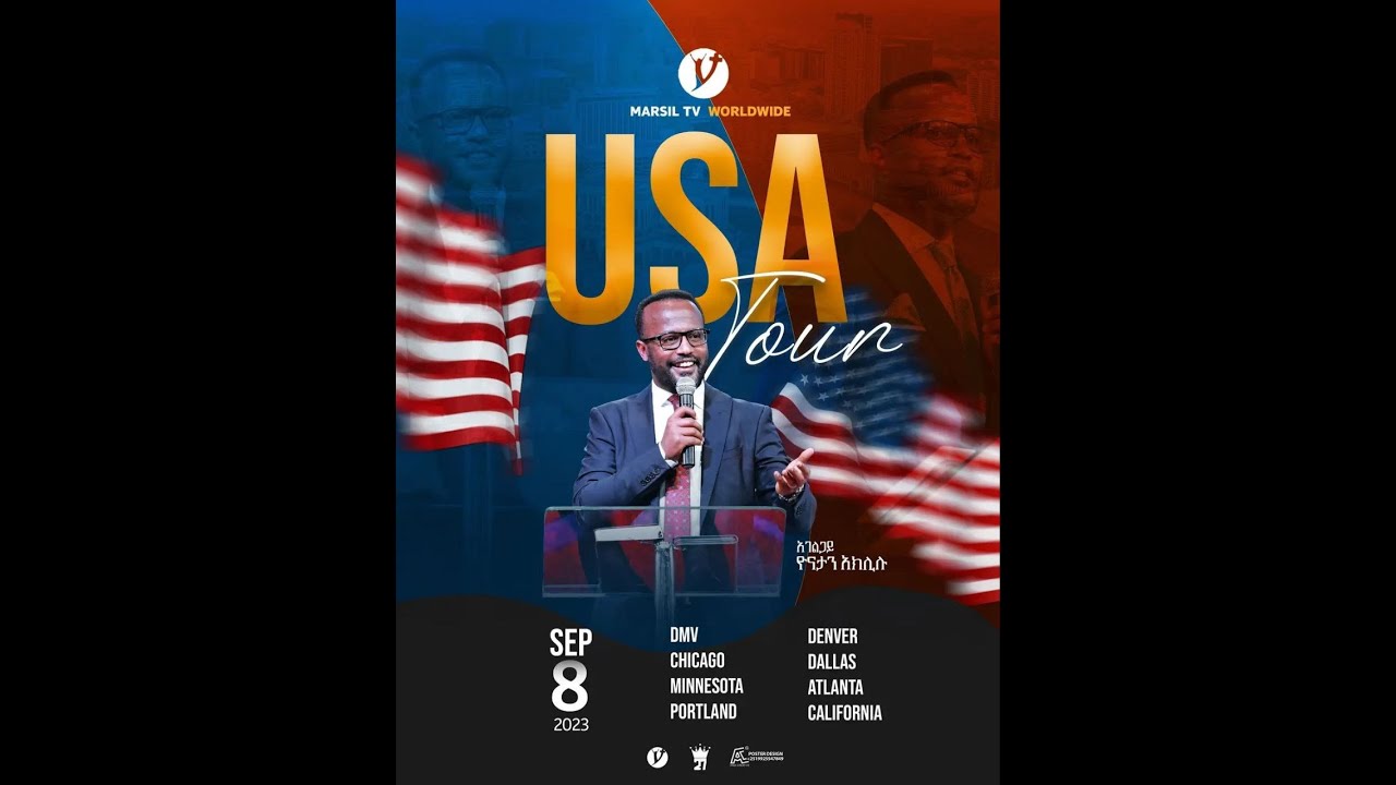 Yonatan Aklilu new message about the program In USA // የናታን አክሊሉ መልክት ...