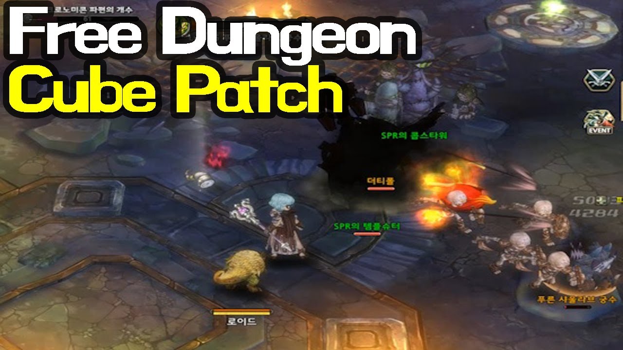 [TOS] Free Dungeon Cube Patch - YouTube