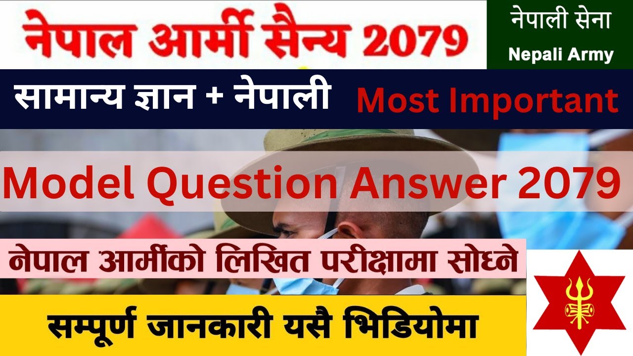 Nepal Army Sainya Exam Model Question Answer 2079 || Army Model ...