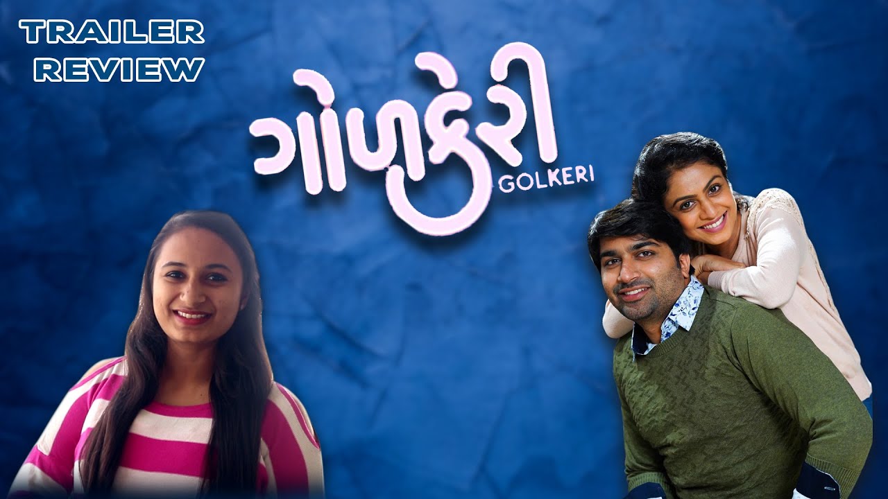 Golkeri Gujarati Movie Trailer Review by Palak Thakkar on Gujju Media ...