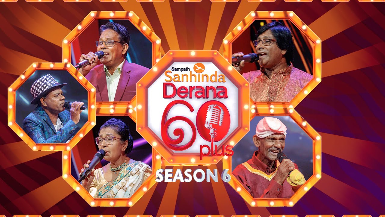 Derana 60 Plus Season 06 | Episode 14 | TOP 40 | 12th January 2025 | TV ...