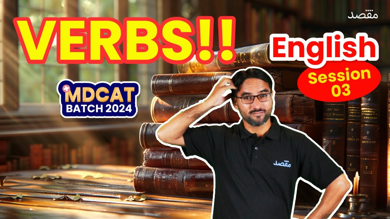 MDCAT English: Session 4, Verbs! - YouTube