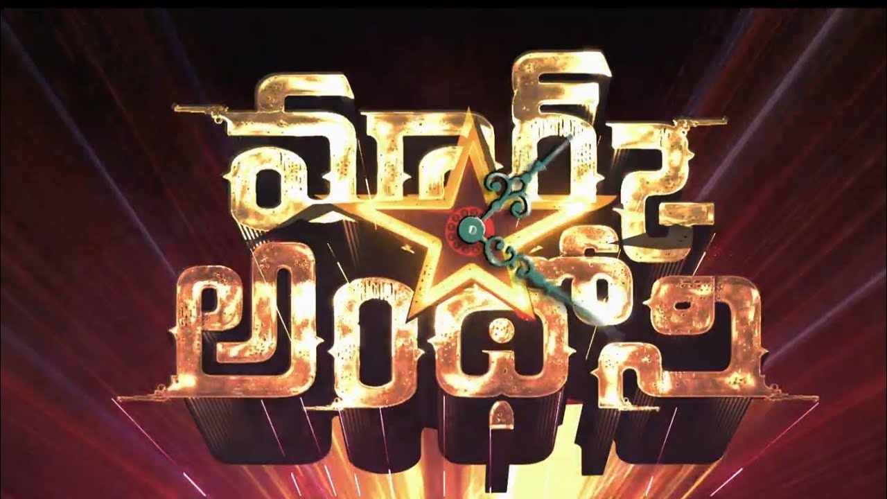 Mark Anthony Movie Review in Telugu Review by Venkata Siva - YouTube