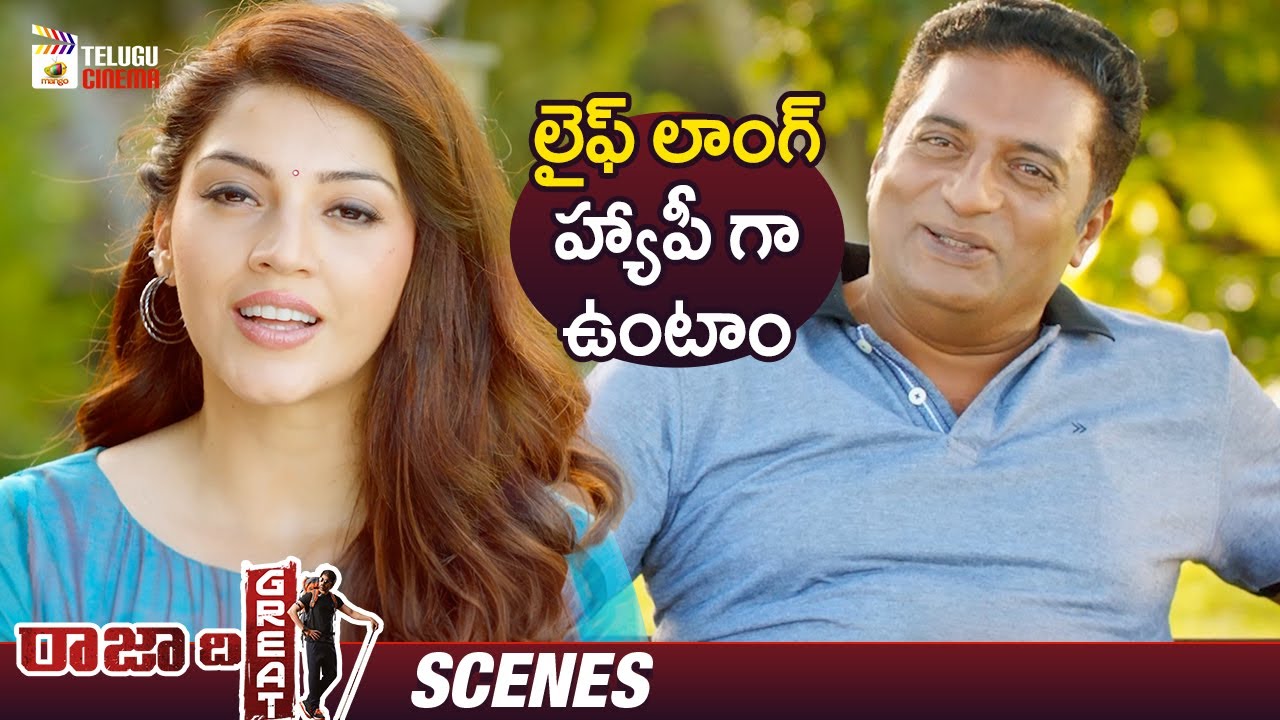 Prakash Raj Promises To Mehreen Pirzada | Raja The Great Telugu Movie ...