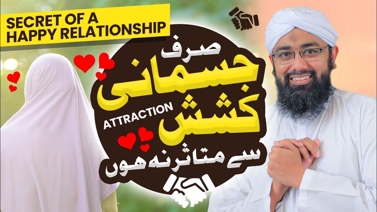 How To Choose Your Life Partner? | 8 Habits of Healthy Relationships ...