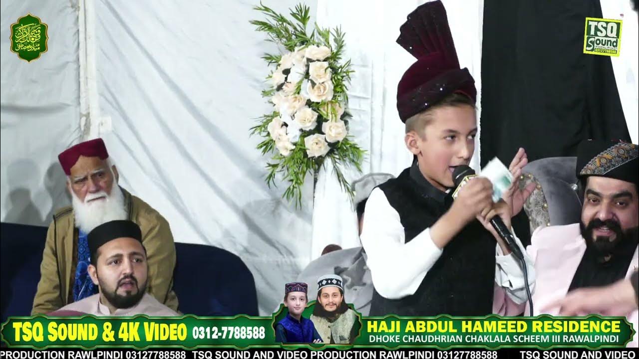 Sardar Ali Ay New Super Hit Qaseeda Mannan Mughal Qadri 2025 - YouTube