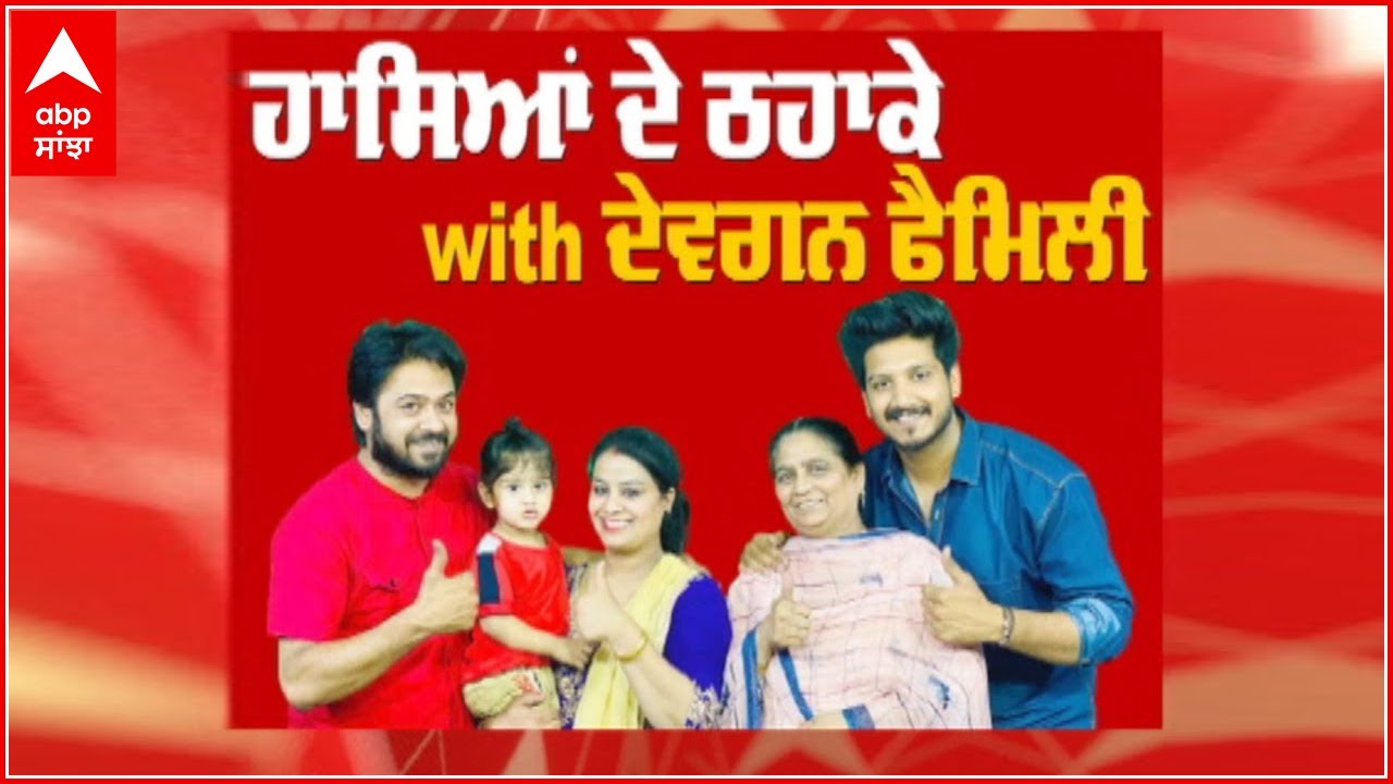 Mr & Mrs Devgan Latest Comedy Interview | Dev and Mindo | Amar Devgan ...