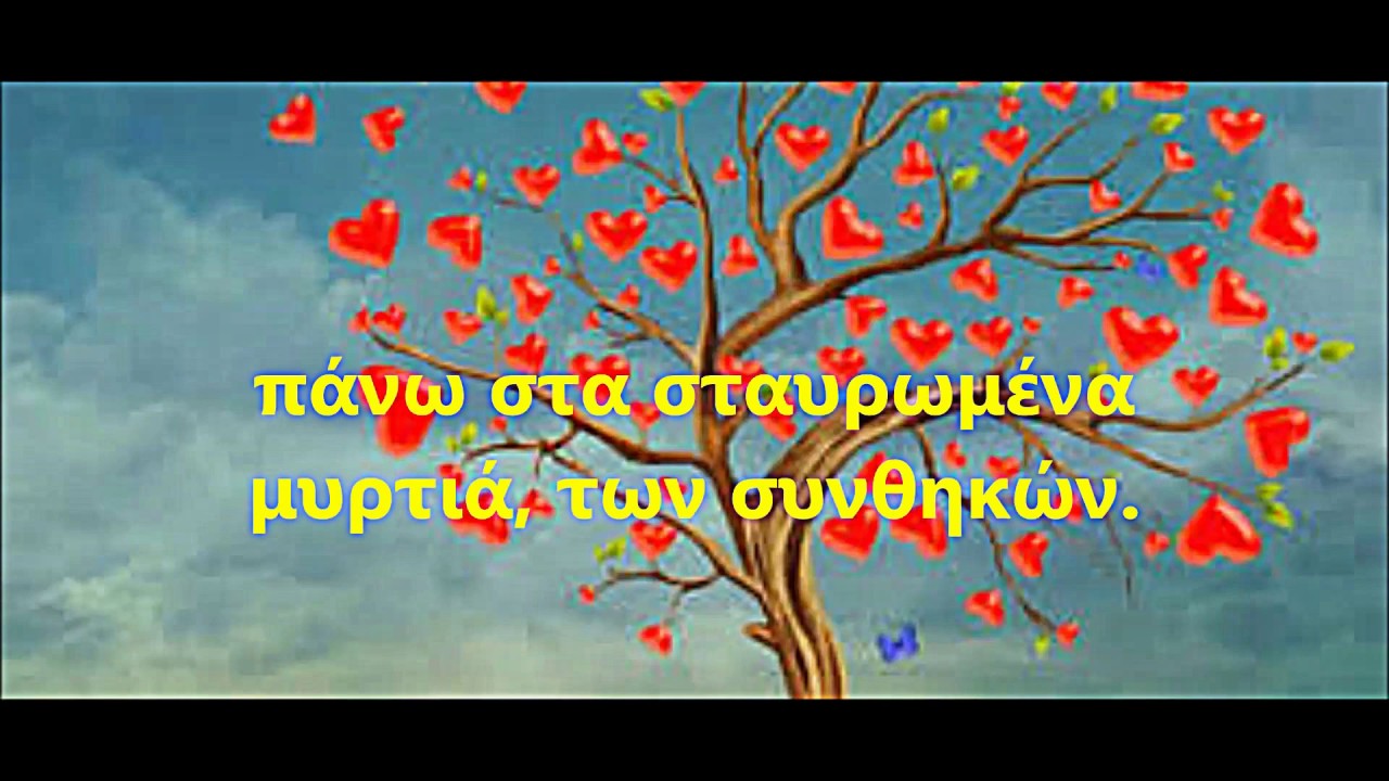 ΤΣΑΒΔΑΡΗΣ ΕΥΑΓΓΕΛΟΣ Καλυτερα να μην αγγιζεις τις αναμνησεις σου. - YouTube