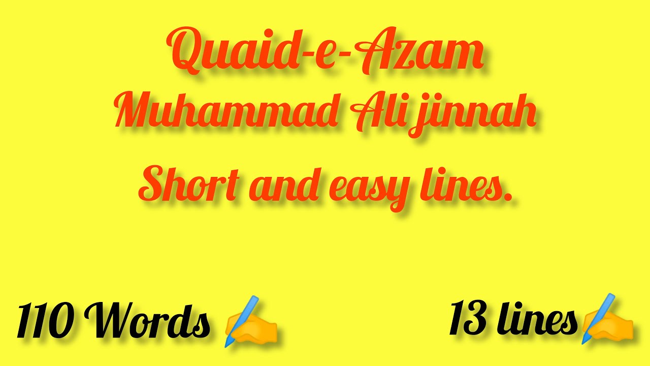 Quaid-e-Azam Muhammad Ali jinnah essay | Quaid-e-Azam essay | Quaid-e ...