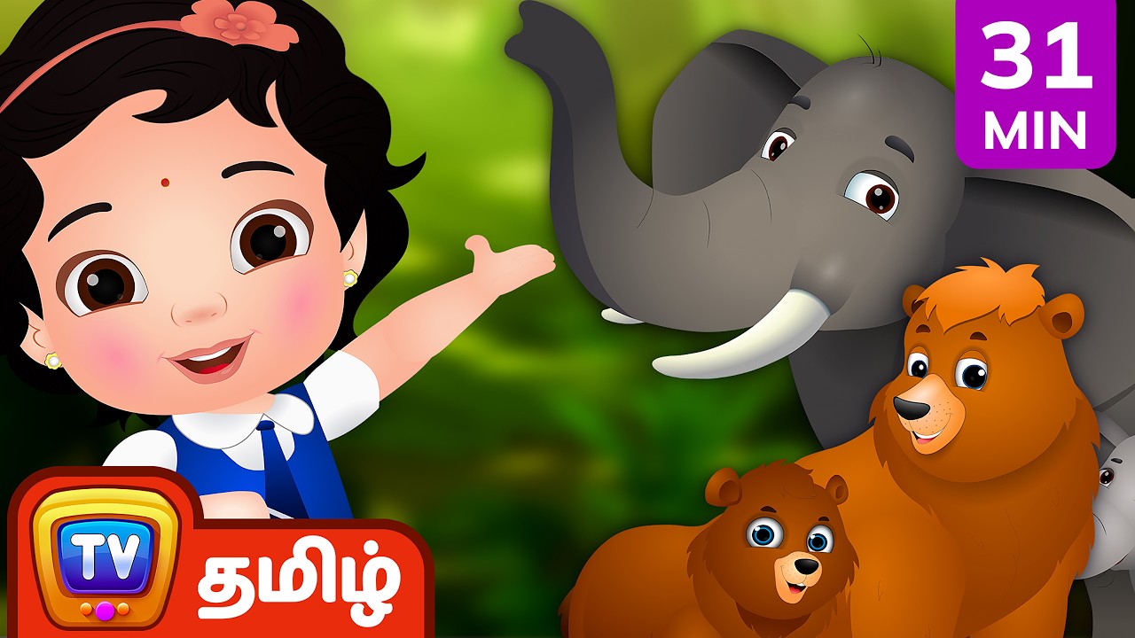நாங்க காட்டுக்கு போறோம் - Forest Wild Animals Song – ChuChu TV Baby ...