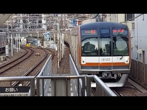 東京メトロ副都心線10000系10122F F特急元町・中華街駅行き中目黒駅到着(2023/2/8) - YouTube