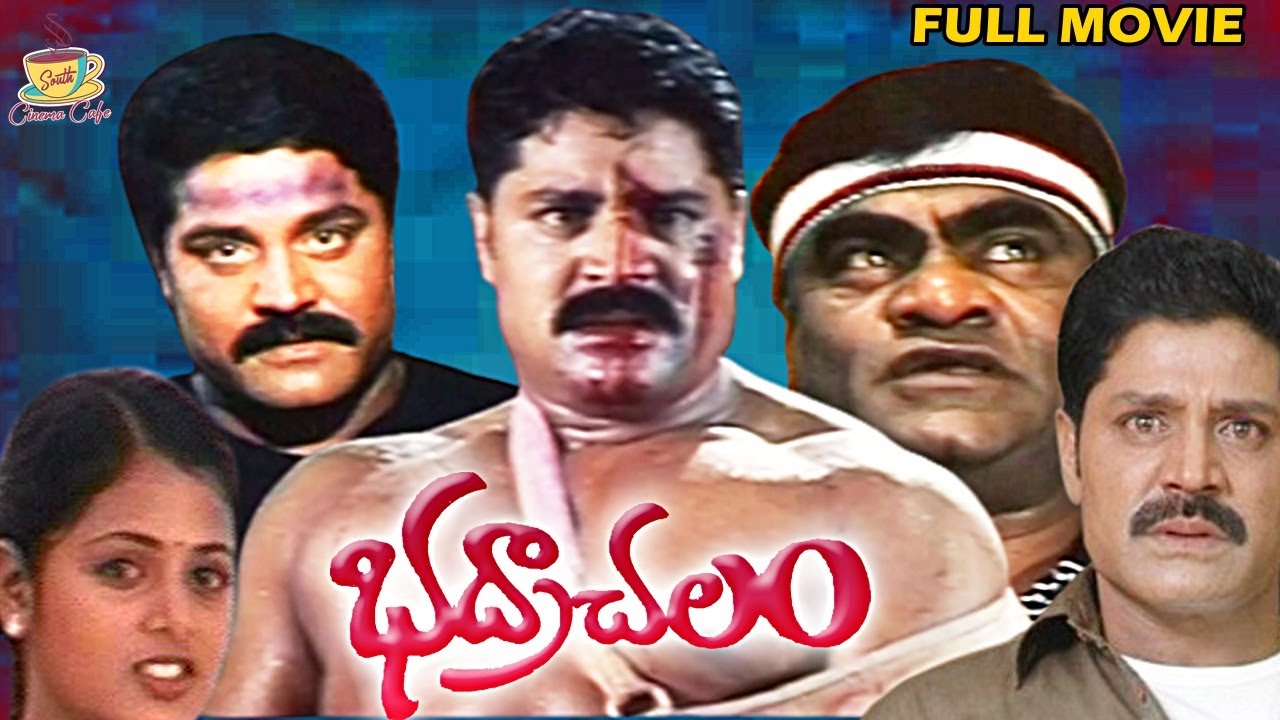 Srihari Bhadrachalam Telugu Traditional Movie | Sindhu Menon ...