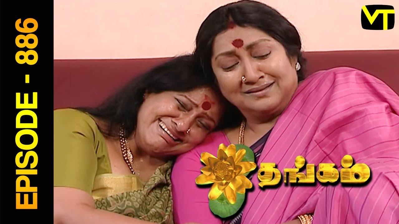 Thangam Tamil Serial | Episode 886 | Ramya Krishnan | Vijayakumar ...