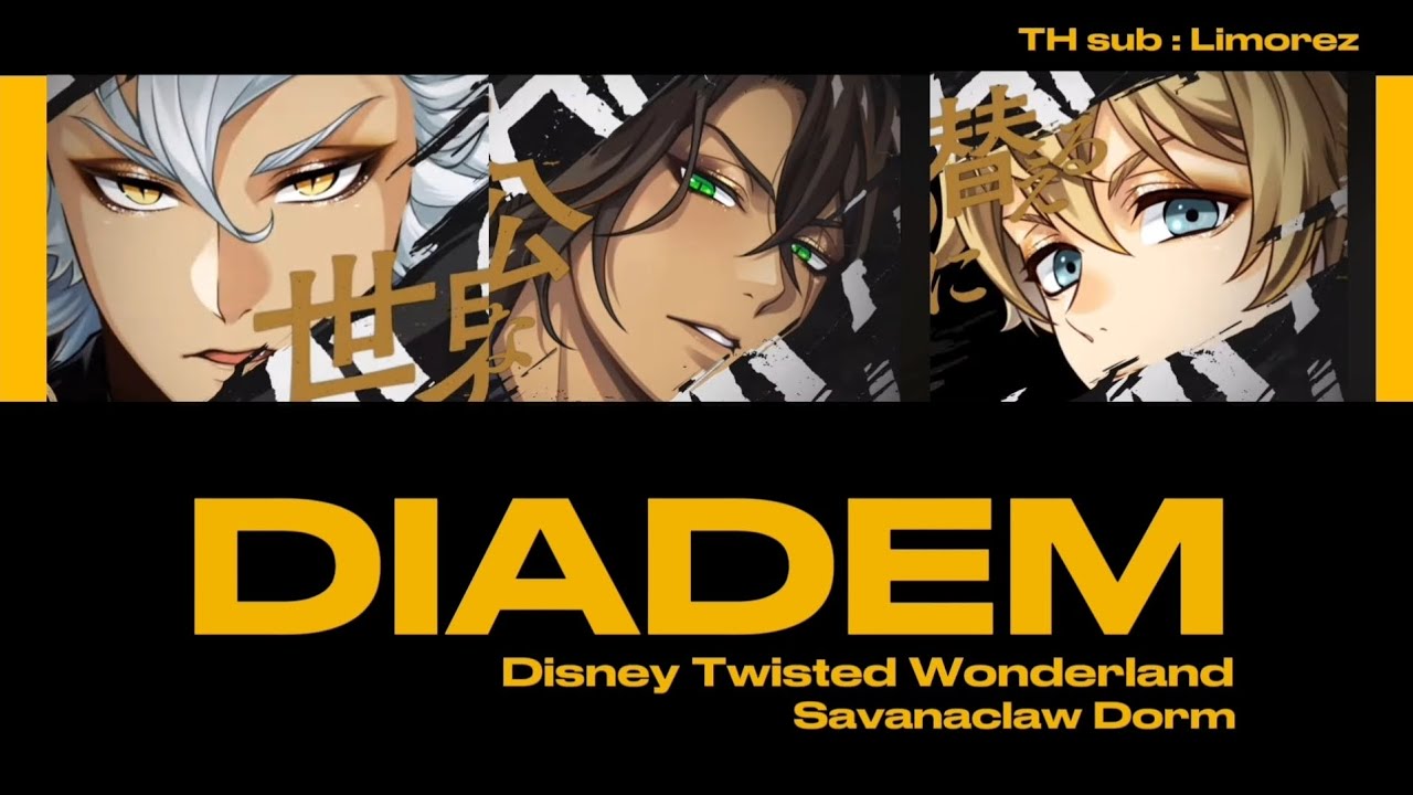 DIADEM - Savanaclaw Dorm full ver. | Disney Twisted Wonderland KAN/ROM ...