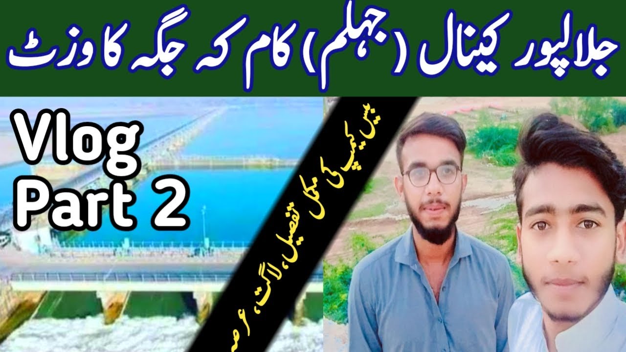 Visit to Jalalpur canal part 2| Jalalpur shareef canal visist vlog ...