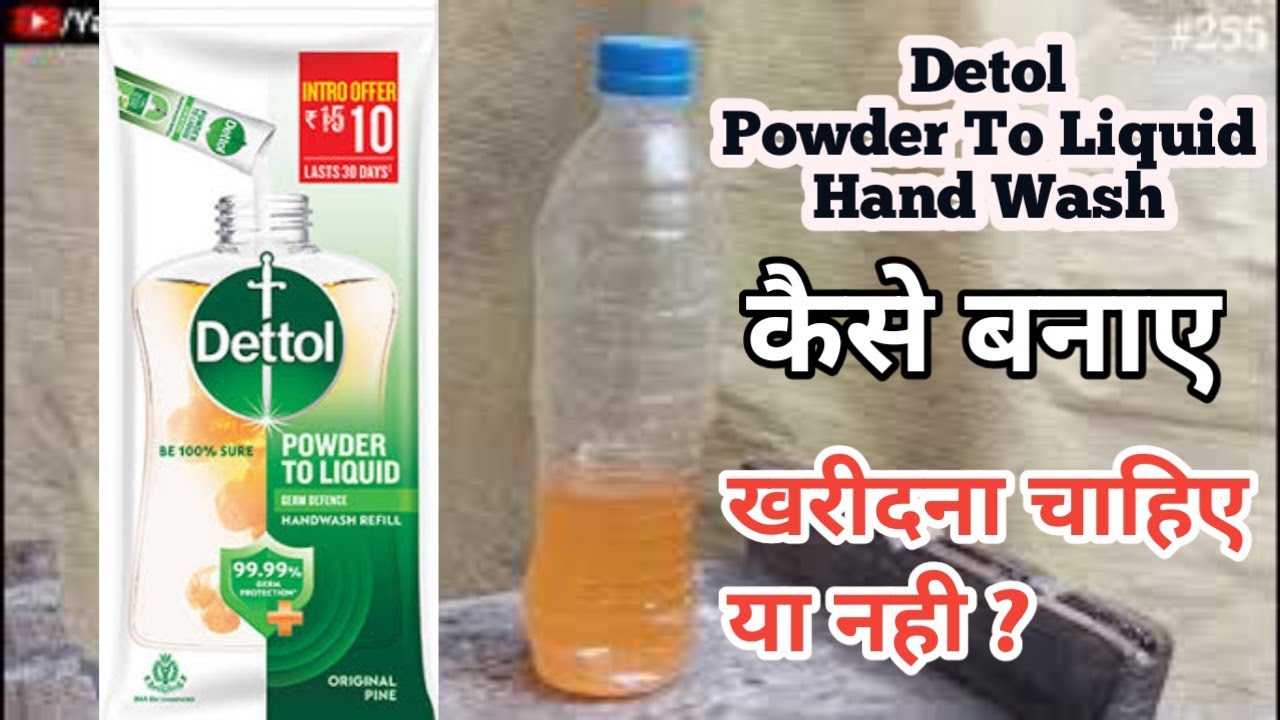 Detol Powder To Liquid Hand Wash | Unboxing & Review - YouTube