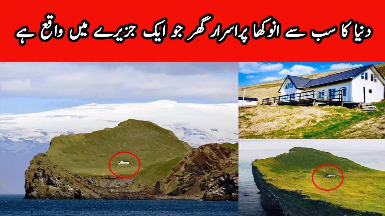 The Story Behind The World's Loneliest House |Overnight in the World's ...