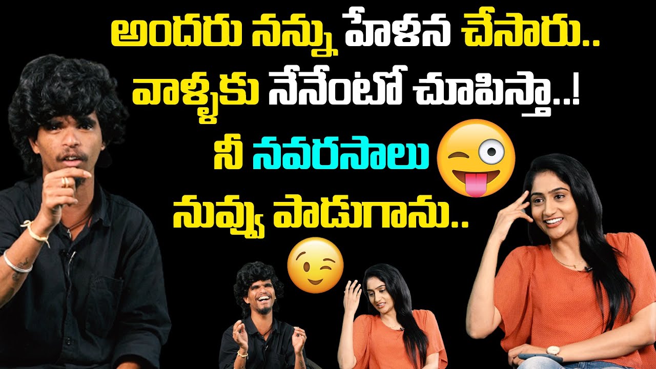 Avesham Star Naresh Hilarious Fun With Navarasalu | Avesham Star Naresh ...