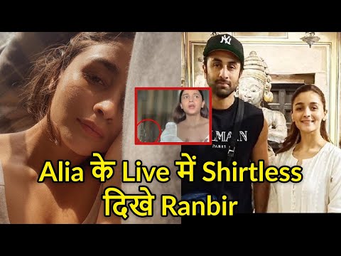Alia Bhatt got trolled in live for spotting Ranbir Kapoor in shirtless form