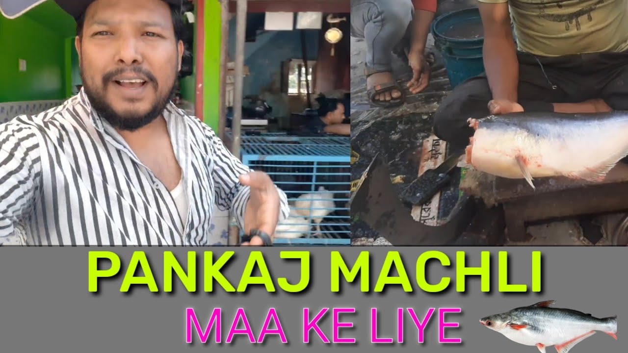 maa ko bahut pasand hai yeh machli 😋🐟 - YouTube
