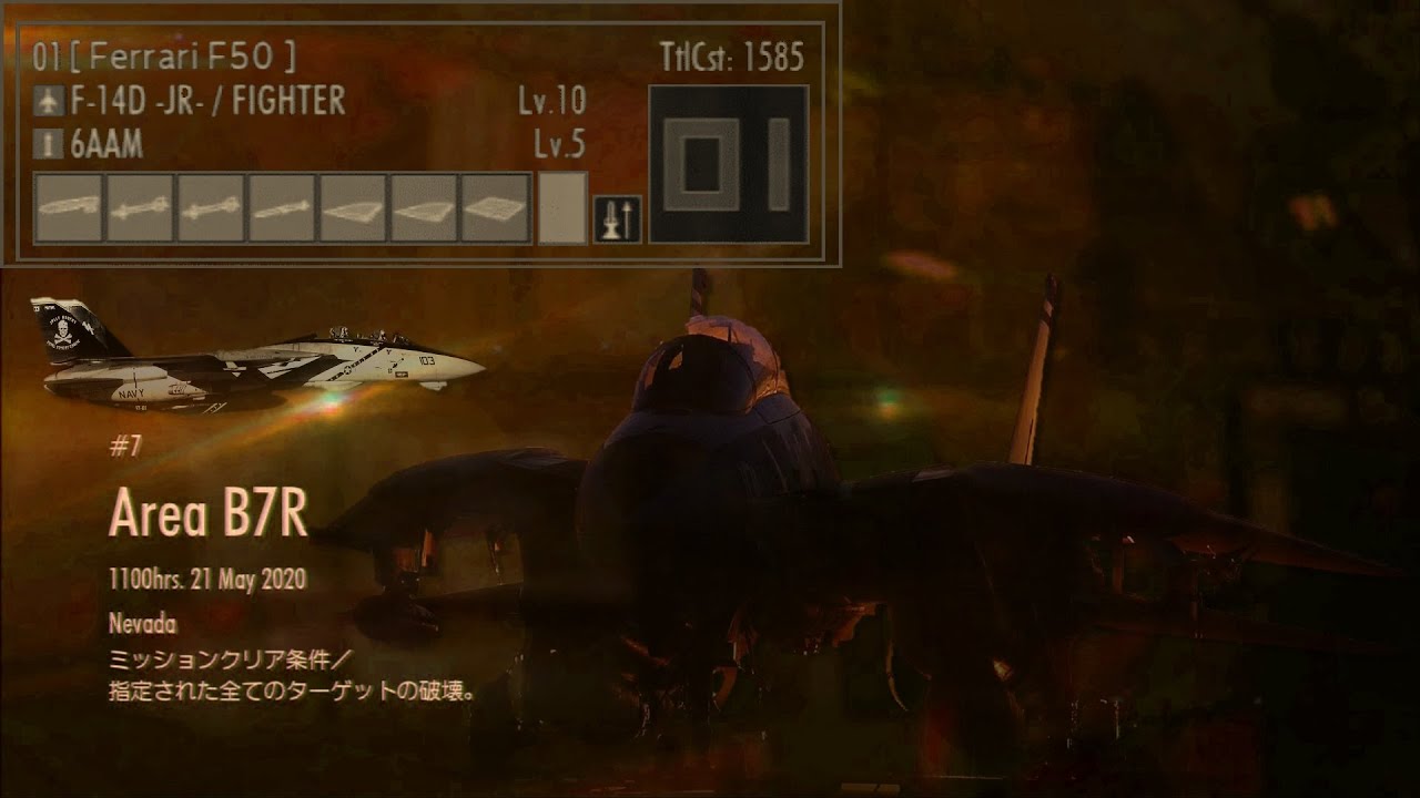 ACE COMBAT INFINITY【#7 Area B7R S】【F 14D Jolly Rogers Lv 10 6AAM Lv 5 ...