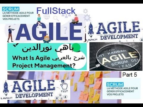 Module: Approche Agile | Project Management| شرح بالعربي Part 5 - YouTube
