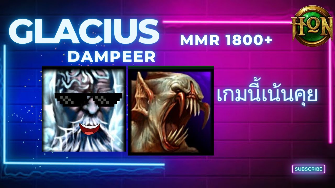 เกมนี้เหมือนเดินในทุ่งลาเวนเดอร์ MMR1800+ HON ep.73 Glacius+Dampeer ...