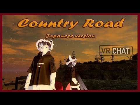 [VRCHAT] Country road Japanese version MV - YouTube