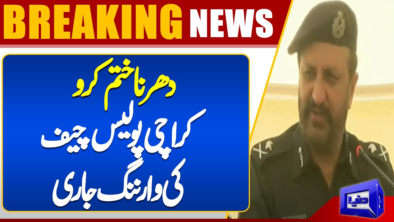 Karachi Police Chief Javed Alam Odho warned protesters | Dunya News ...
